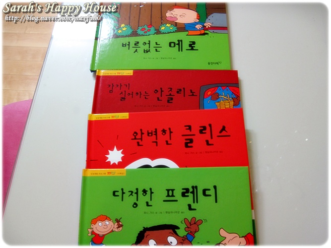 43m 서평 웅진똘똘뭉치들과 웅진 구름버스 네이버 블로그
