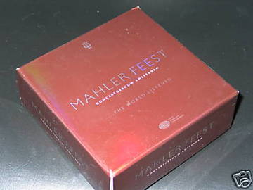 Mahler Feest 1995 : 네이버 블로그