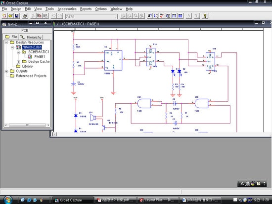 orcad(capture)Netlist 생성하기 : 네이버 블로그