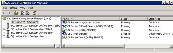 MS SQL Server 2005 설치 후 기본적으로 해야 할 일 : 네이버 블로그