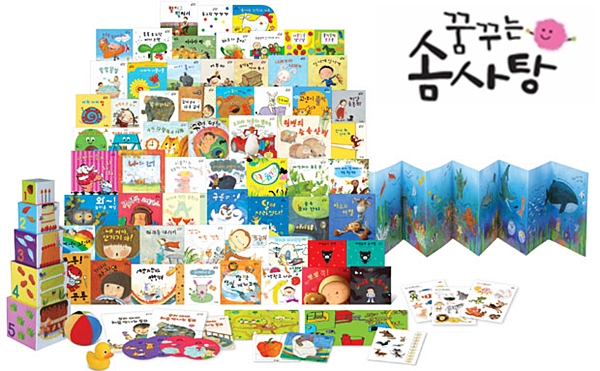 [교원 유아창작동화 꿈꾸는 솜사탕] - 전집 서평 : 네이버 블로그