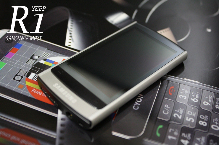 Samsung YEPP YP-R1 8GB Silver 개봉기 : 네이버 블로그