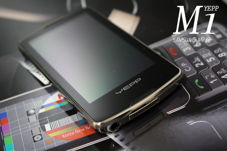 Samsung YEPP YP-M1 DMB(MB1) Black 8GB 개봉기 : 네이버 블로그