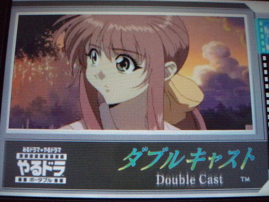 [PSP] 더블 캐스트 Double Cast : 네이버 블로그