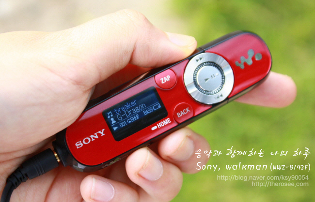 [ NWZ-B142F ] 소니 워크맨(Sony Walkman)과 함께, 음악을 즐기다. : 네이버 블로그