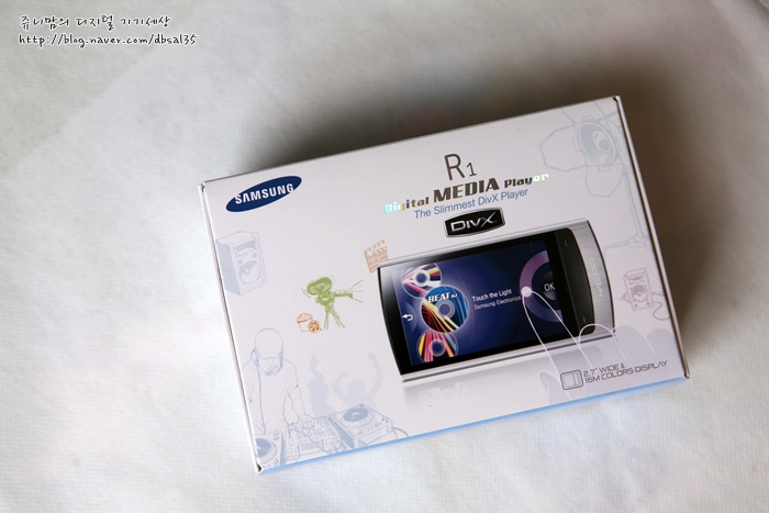 삼성 Yepp R1 과 만나다!! 여자들만의 특권을 누려라!! : 네이버 블로그