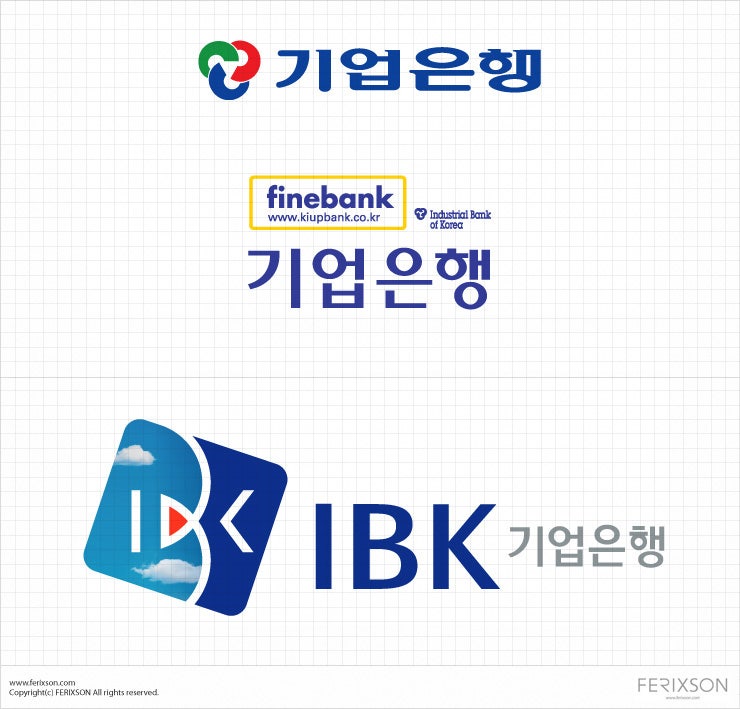 - 국내대기업 로고 및 브랜드 로고 변천사 - 기업은행 로고변천사 - IBK KIUP BANK LOGO HISTORY ...