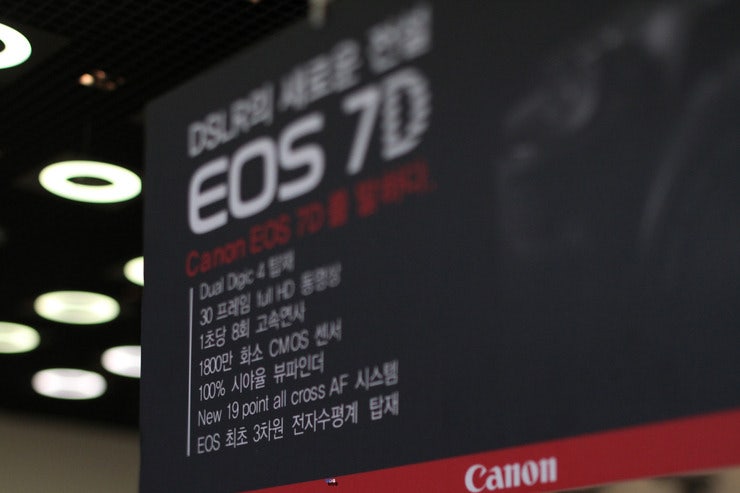 캐논 7D 를 만나다 : 네이버 블로그