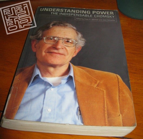 Understanding power(세상의 물음에 답하다)-노엄촘스키, 2002 : 네이버 블로그