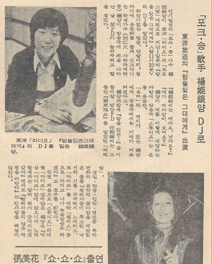 동양방송의 네이버 블로그