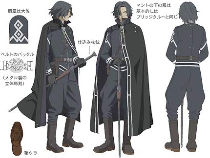 Alex Rowe(알렉스 로우) - in Last Exile : 네이버 블로그