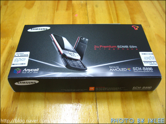 SCH-B890을 만나다.. 이녀석 생각보다 괜찮타아~~ : 네이버 블로그