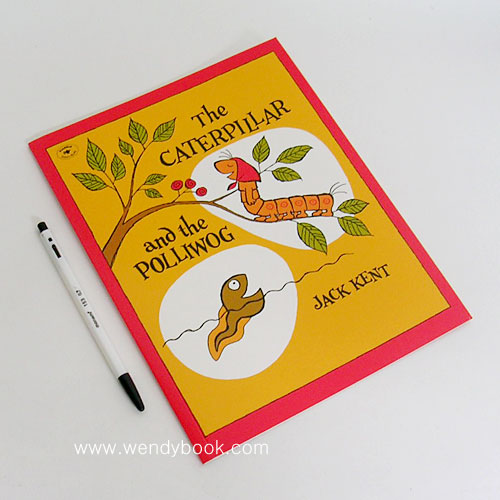 the caterpillar and the polliwog : 네이버 블로그