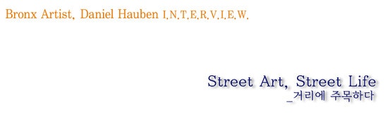 Street Art, Street Life_ 거리에 주목하다. Bronx Artist, Daniel Hauben ...