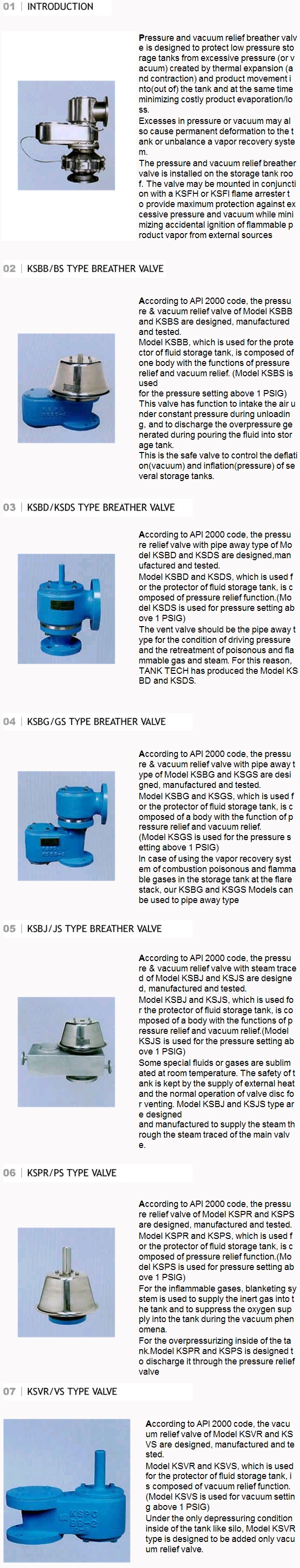 PVRV(PRESSURE & VACCUM RELIEF VALVE), BREATHER VALVE : 네이버 블로그