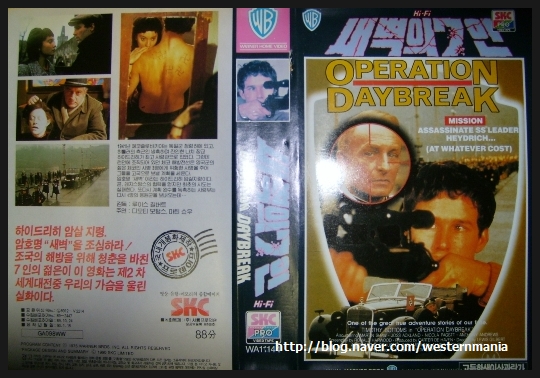 새벽의 7인[Operation: Daybreak] : 네이버 블로그