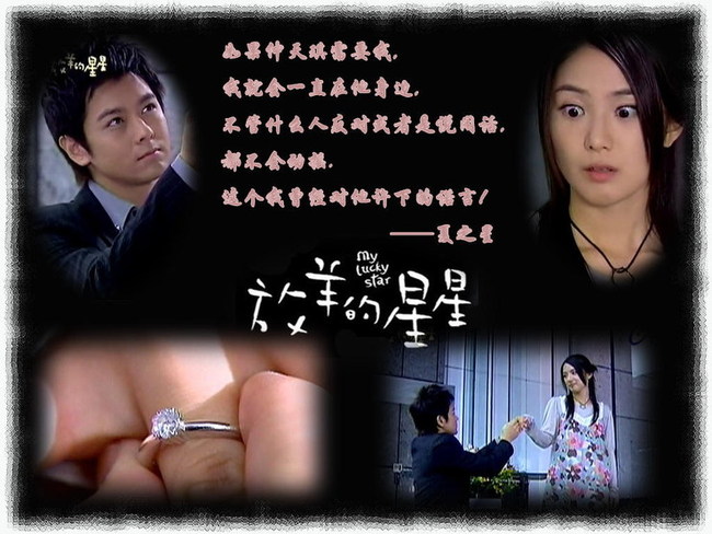 아문적기념 (我們的記念) [대만드라마 '방양적성성' OST] / 이아미 (李雅微 . Li Ya Wei) // 임지영과 유하나 ...