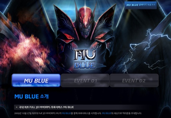 MU BLUE? : 네이버 블로그