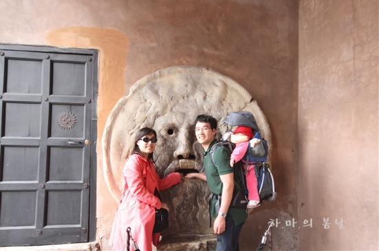 진실의 입, : 네이버 블로그