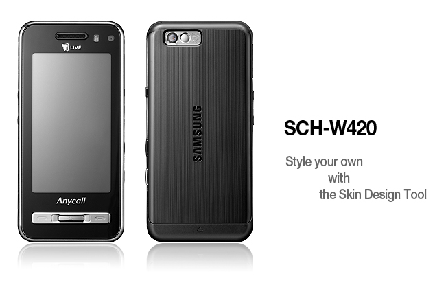 햅틱1 [SCH-W420] - 팝스킨/핸드폰스킨/휴대폰스킨/핸드폰 튜닝 스티커/휴대폰 튜닝 스티커/폰스킨/휴대폰케이스/popskin : 네이버 블로그