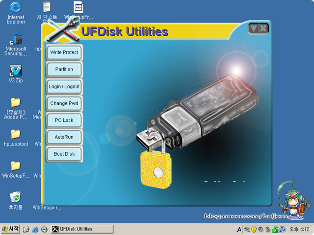 [부팅USB만들기] UFDISK UTILITIES - SMI Controller - USB로 윈도우를 설치하자 (링크용 ...
