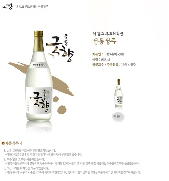 [청주] 국향 : 네이버 블로그