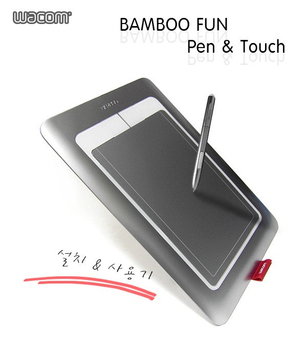 와콤타블렛 뱀부펀 2세대 Pen & Touch 펜앤터치 / 2 . CTH-661 체험기(사용기) : 네이버 블로그