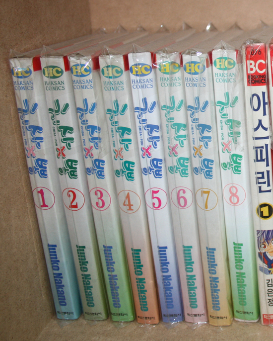 치사 x 뽕 1 ~ 8 완 : 네이버 블로그