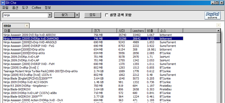 torrent 검색 2 (Bit Che) : 네이버 블로그
