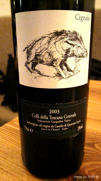 Castello di Querceto Cignale IGT 2003 : 네이버 블로그