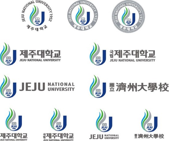 제주대학교마크-제주대학교로고 : 네이버 블로그