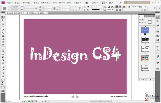인디자인 문서를 롤오버&하이퍼링크 문서를 SWF 파일로_신기능 : 네이버 블로그