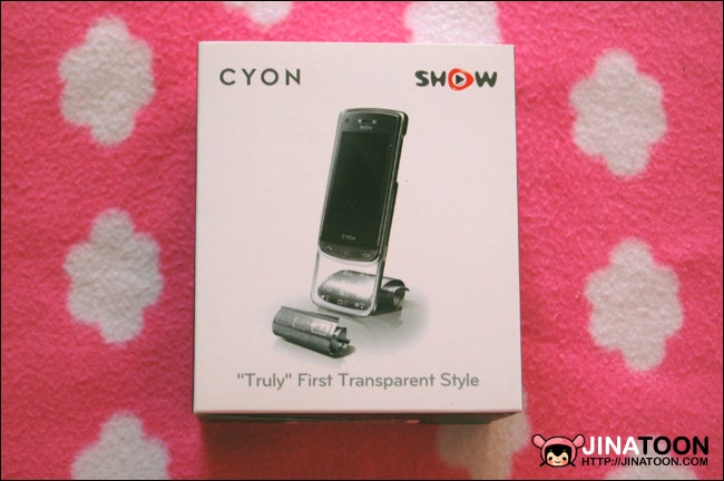 [LG-KU9600] 반짝반짝 빛나는 CYON 크리스탈폰 ! + 개봉기 및 외관리뷰 : 네이버 블로그