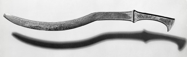 [도검] 아시리아의 사파라(Sapara) : 네이버 블로그