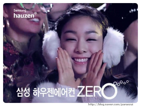 [CF] 김연아 - 삼성전자 하우젠에어컨제로 아듀(본)편 / 15s. 2009 : 네이버 블로그