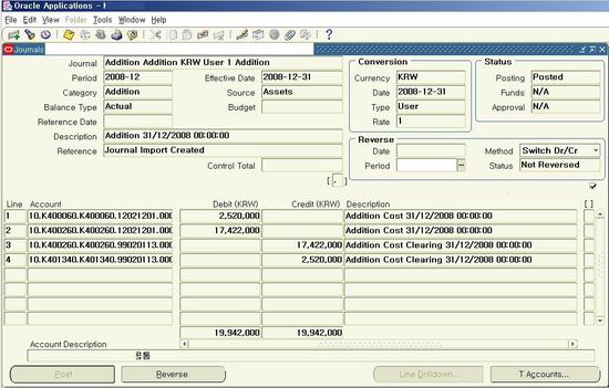 SAP ERP vs Oracle ERP : 네이버 블로그