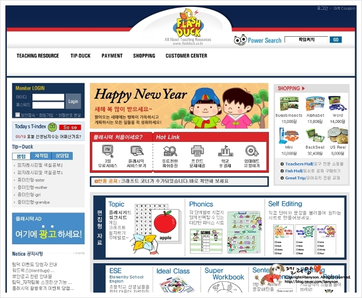 영어 워크시트 사이트무료 워크시트 And 플래시 카드 만들수 있는 플래시덕 사이트 By 젤리맘 네이버 블로그