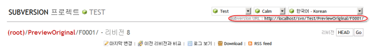Subversion 활용하기1-4. WebSVN 추가 설정(Subversion URL 보이게 하기) : 네이버 블로그