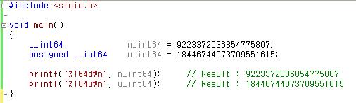 64비트 정수 __int64 사용법 : 네이버 블로그