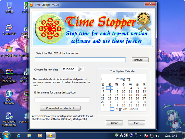 Time Stopper : 네이버 블로그