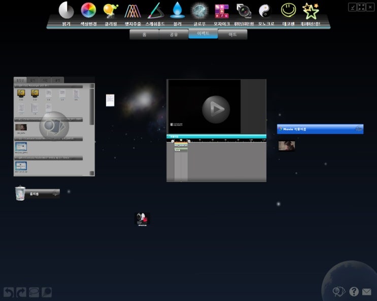진정 쉬운 HD 동영상 편집 프로그램 - LoiLoScope : 네이버 블로그