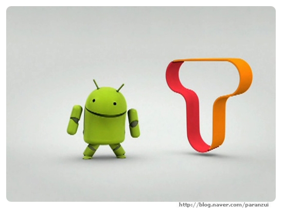 [CF] SK텔레콤 생각대로T 안드로이드편 / 15s. 2010 : 네이버 블로그