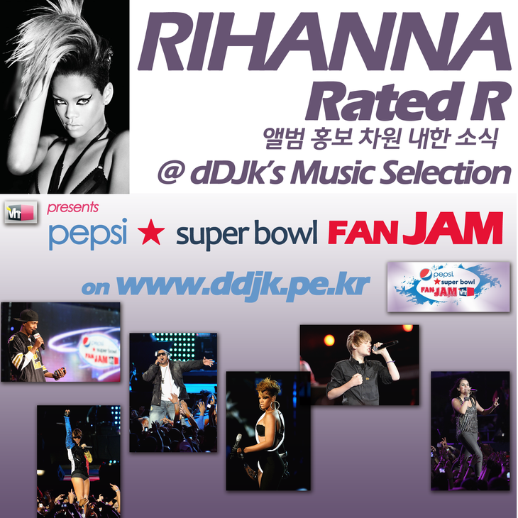 Rihanna Rated R 앨범홍보차원 내한소식 / 펩시 슈퍼볼 팬잼 공연 영상 모음 (VH1 presents PEPSI ...