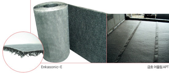 Enkasonic - E 층간 차음재 : 네이버 블로그