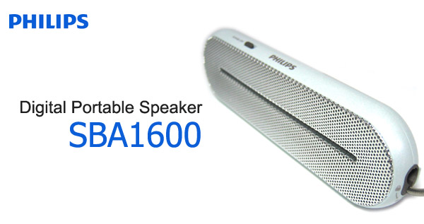 필립스 포터블스피커 Philips SBA1600 : 네이버 블로그