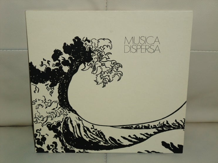 [오늘의 음반] Musica Dispersa - Musica Dispersa (1970, Catalonia) : 네이버 블로그