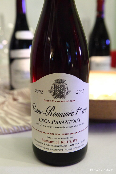 Cros Parantoux : 네이버 블로그