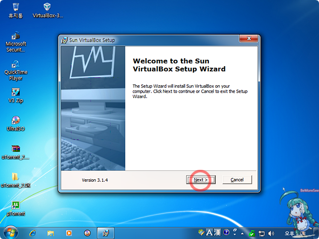 SUN Microsystems VirtualBOX 3.1.4 (1) - 버추얼박스 설치 : 네이버 블로그