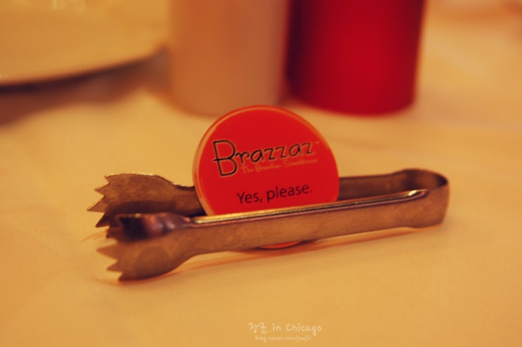 :: 장군 in 시카고 :: 고기 매니아들의 천국- 무한리필 스테이크~ "Brazzaz" : 네이버 블로그