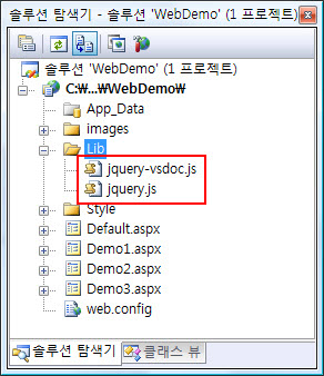 JQuery 사용하기 : 네이버 블로그